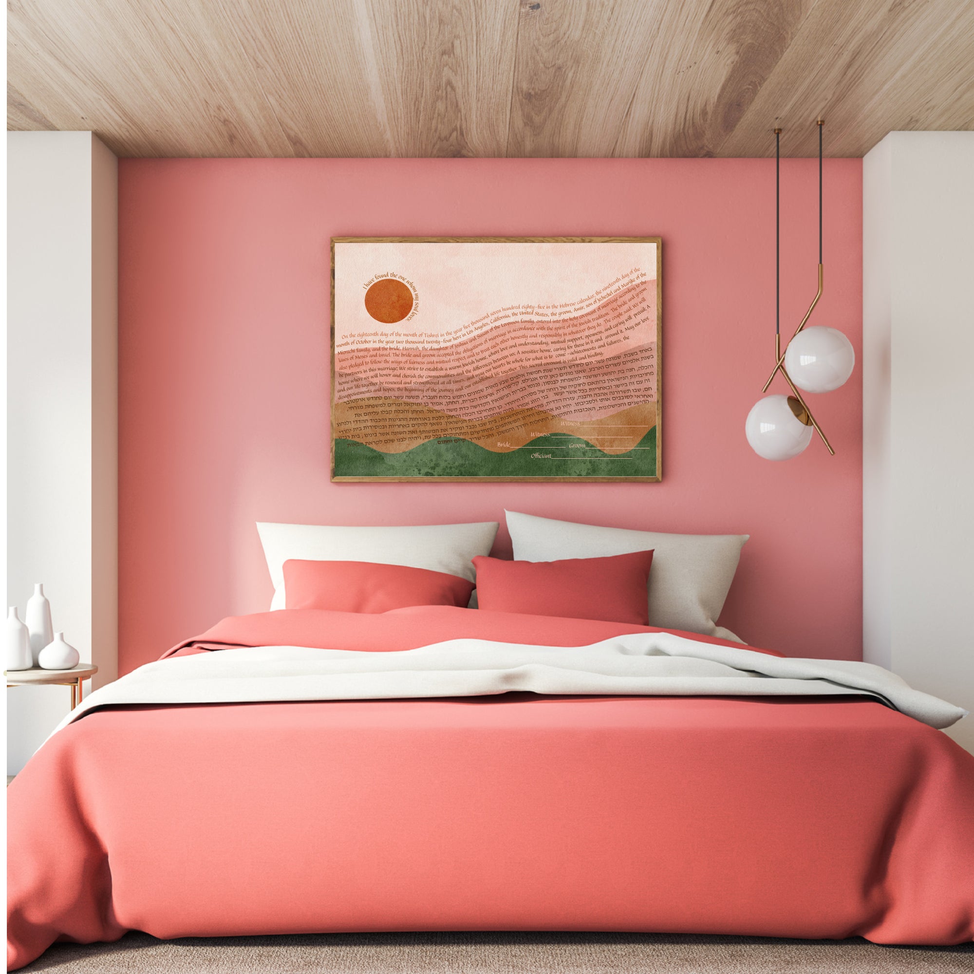 Horizontal (Landscape) Ketubot – Leah Richman Design Studio