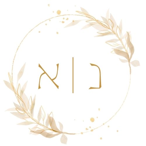 Jewish Wedding Monogram – Leah Richman Design Studio